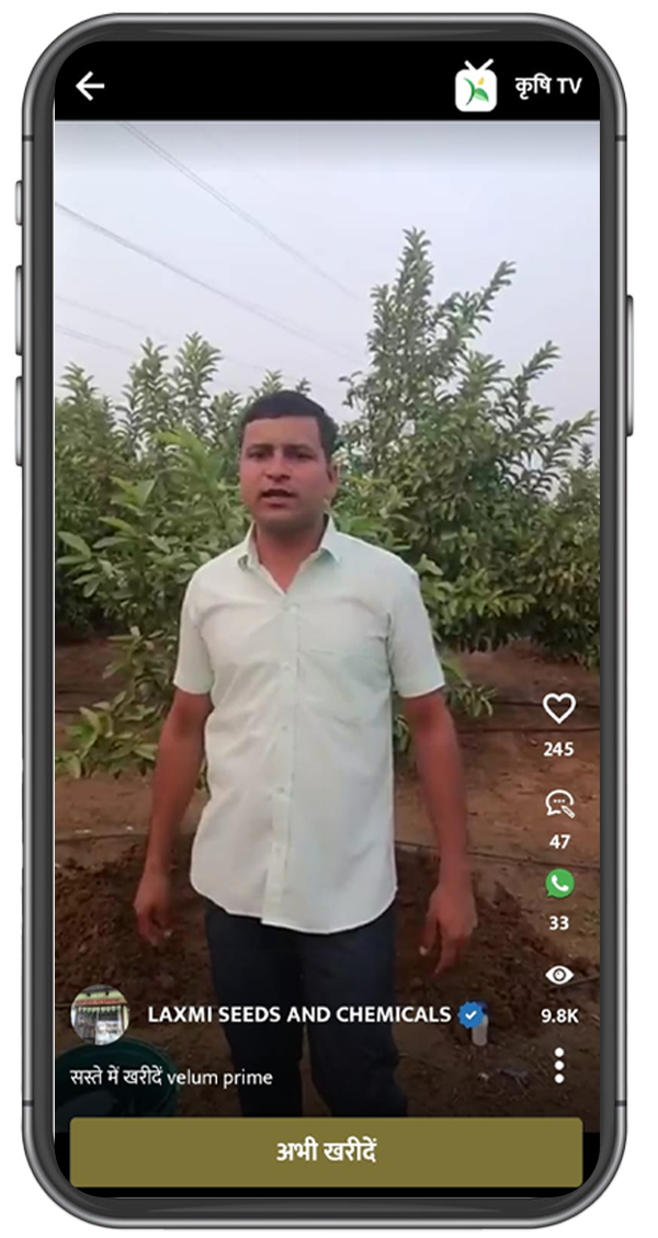 Krishify: A social network and commerce platform for farmers