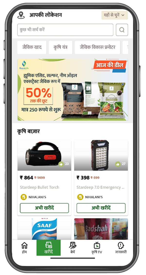 Krishify: A social network and commerce platform for farmers
