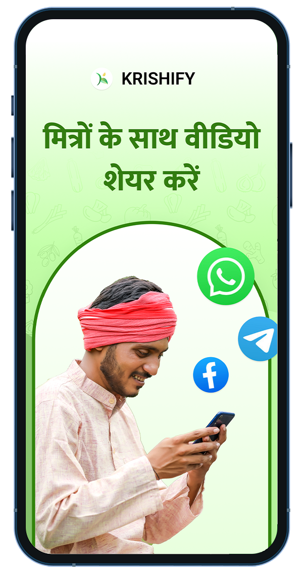 Krishify: A social network and commerce platform for farmers